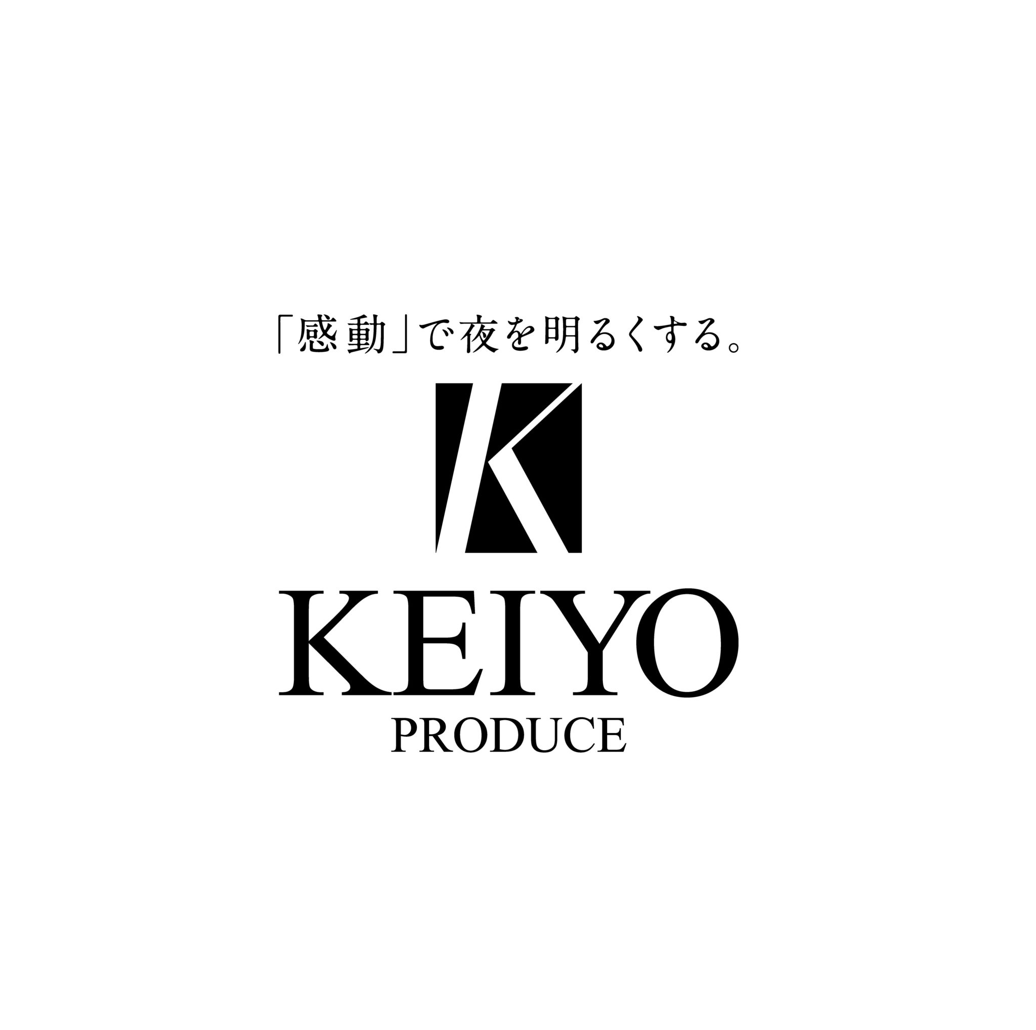 KEIYO PRODUCE様｜導入事例ご紹介 | SNS集客・マーケティングの心絵 | SNS集客・マーケティングの心絵